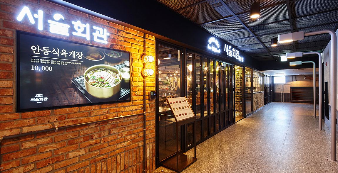 UNMIN S&D, UNMIN C&C