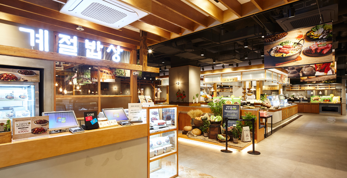 UNMIN S&D, UNMIN C&C